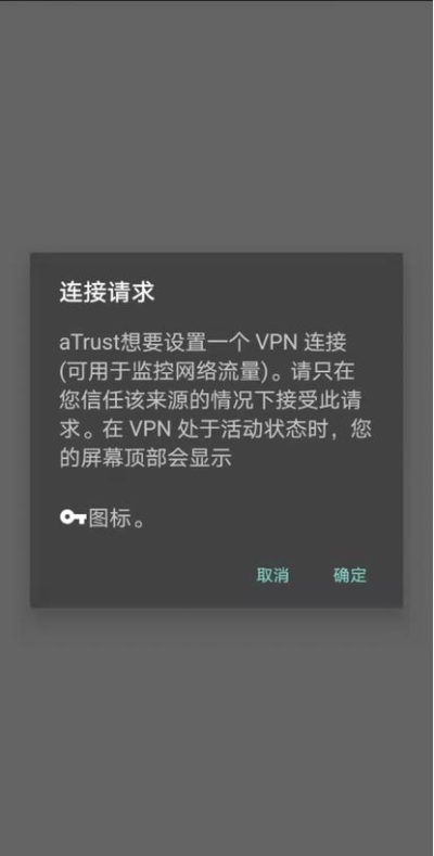 官方渠道下载小火箭（Shadowrocket）VPN：安全快速的iOS代理工具